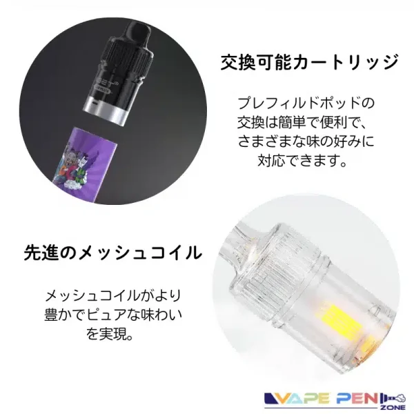 【IGET Bar Plus 6000 Puffs】[全17種] 充電式POD型VAPE X 簡単な交換