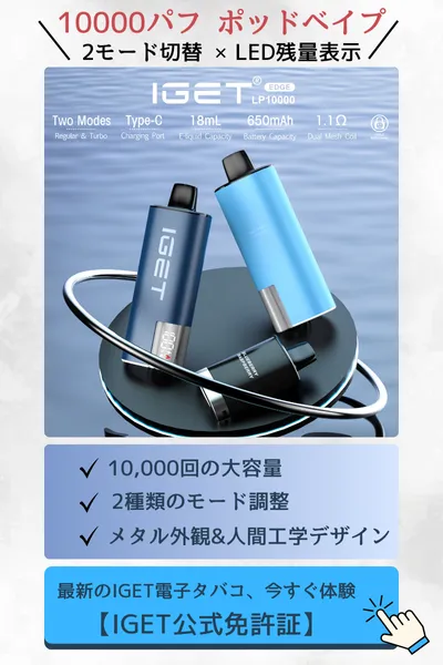 3つのIQOSイルマの違いを比較 フォームファクター、性能、充電など